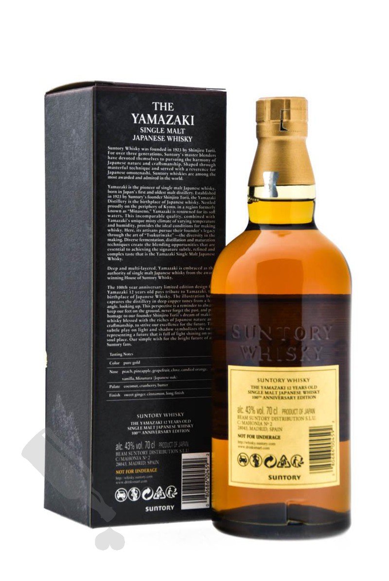Yamazaki 12 years - 100th Anniversary Edition - Passie voor Whisky